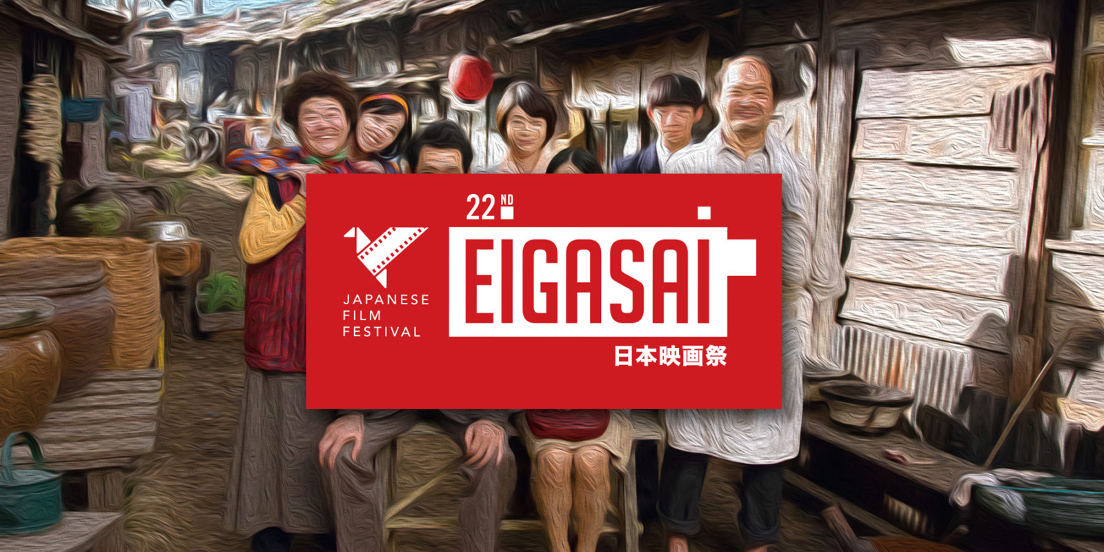 eiga - Rank Magazine