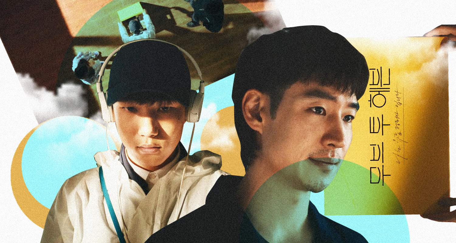 Netflix Original Drama 'Move to Heaven' Set for May 14 Release, Drops ...