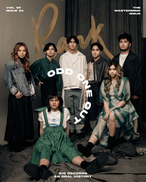 All in the Family: An Oral History of the Odd Creatures of O/C Records