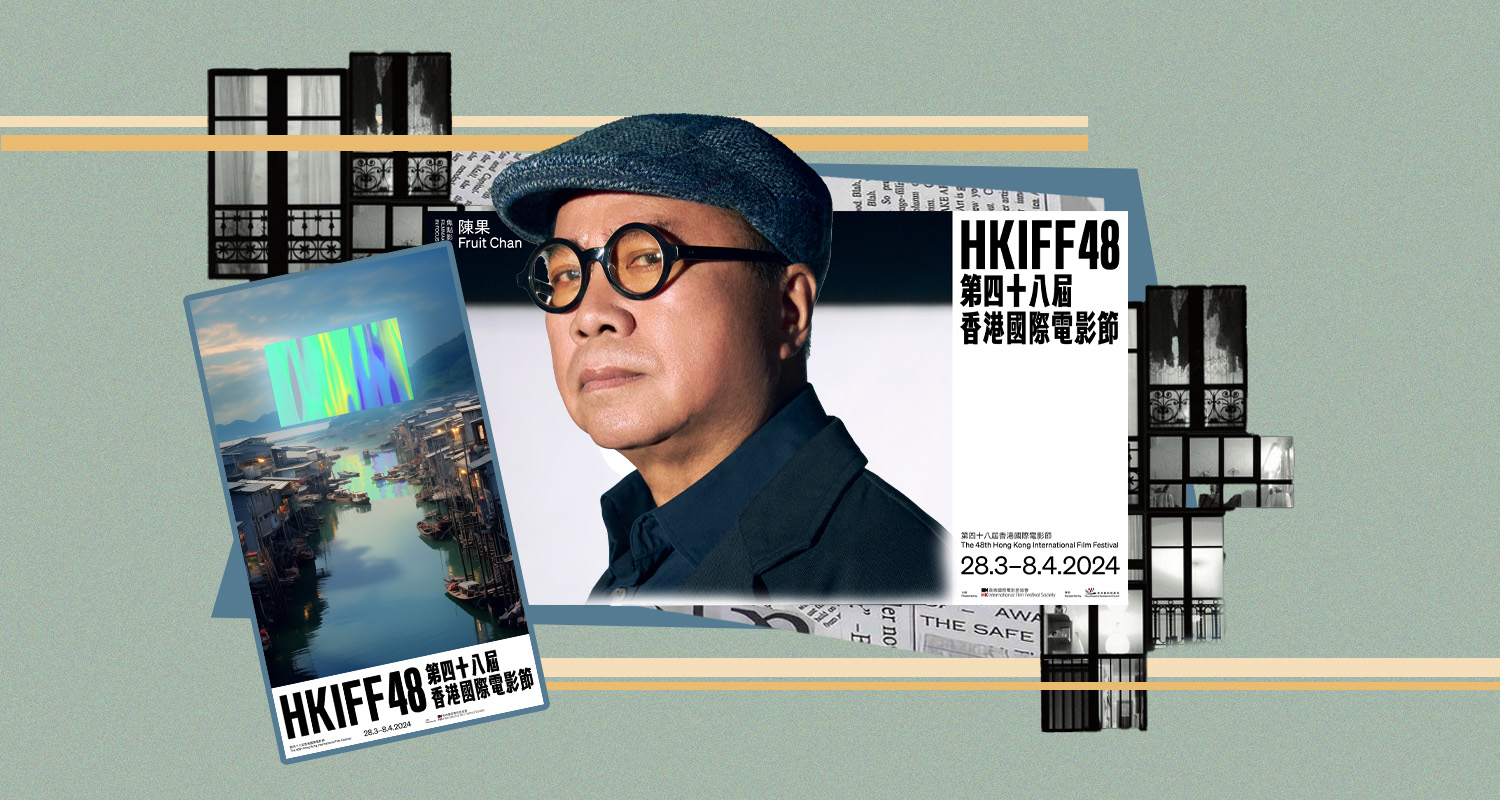 HKIFF – ART – RANK MAGAZINE