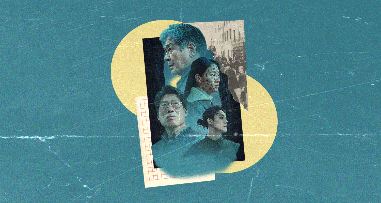 'Exhuma' Trailer Teases a Heart-Pounding Journey with an All-Star Cast